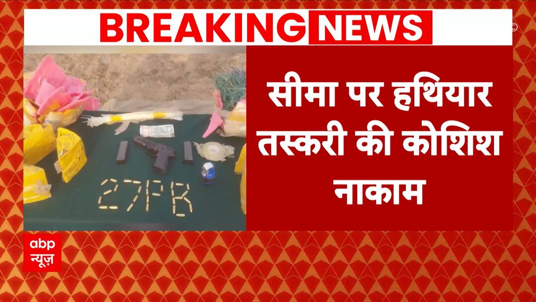 Breaking: Attempt to smuggle arms on the border failed, IED, grenade ...