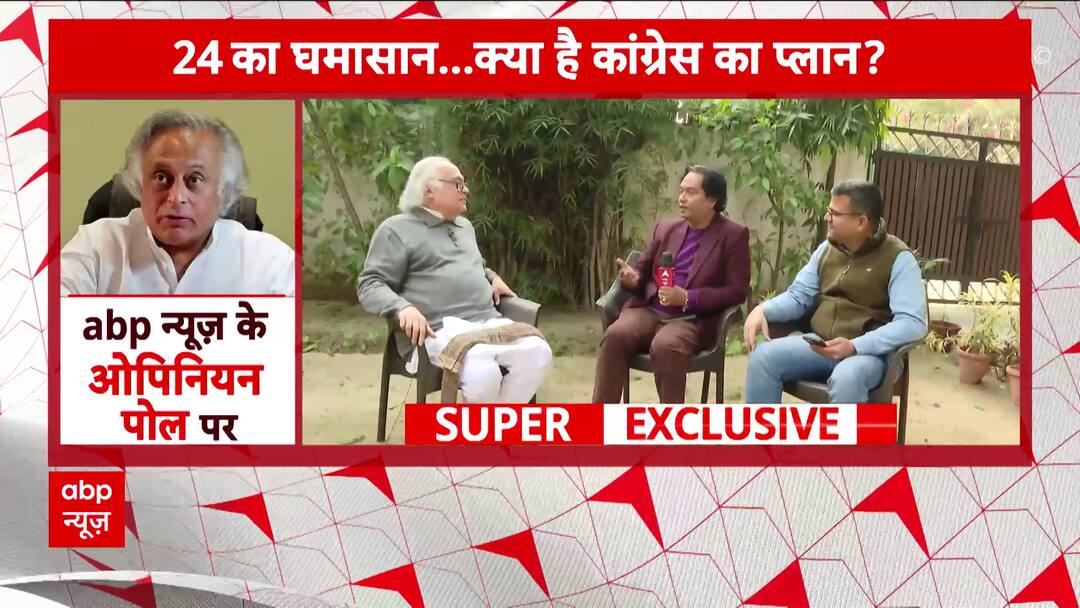 Elections 2024: Jairam Ramesh clarifies on Akhilesh Yadav's displeasure with Congress | ABP News