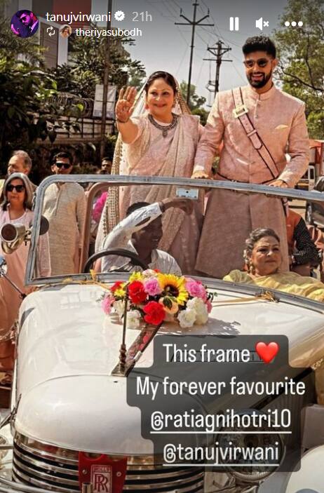 Rati Agnihotri Son Tanuj Virwani Gets Married To Girlfriend Tanya Jacob