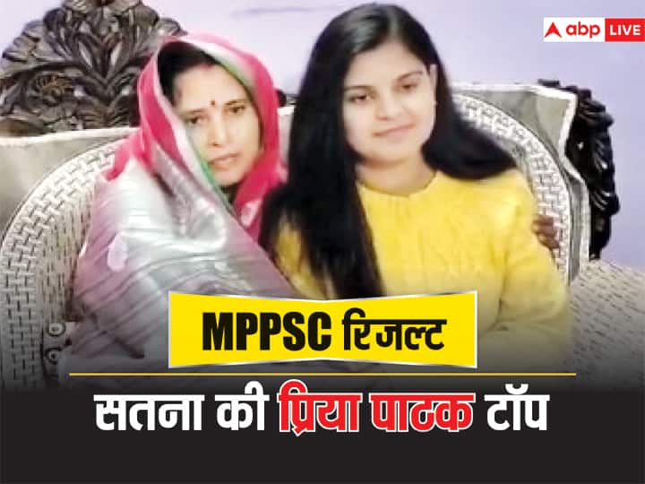 MPPSC SSE Result 2019 Topper Priya Pathak Success Story in Hindi MP ...