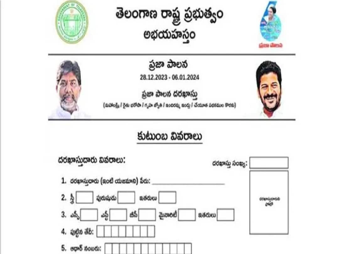 Telangana Government releases praja palana Application How to fill ...