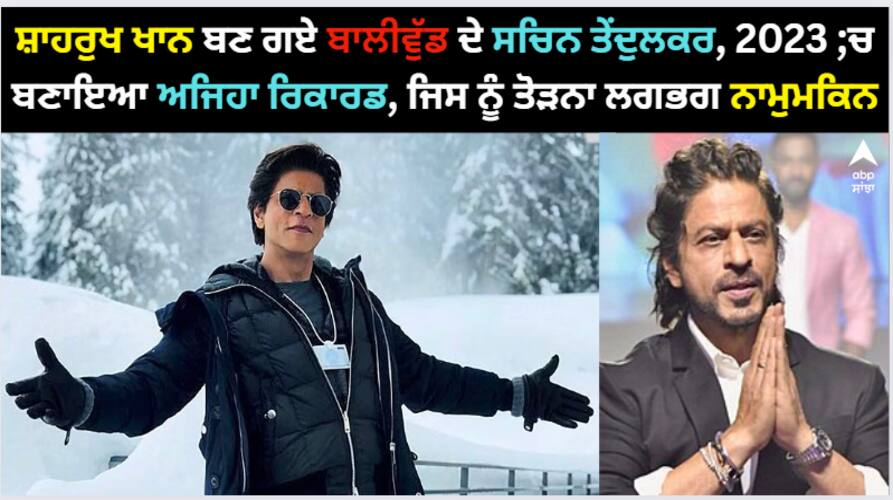 shah-rukh-khan-becomes-first-indian-actor-to-achieve-2500-crore-with-pathaan-jawan-and-dunki-box ...