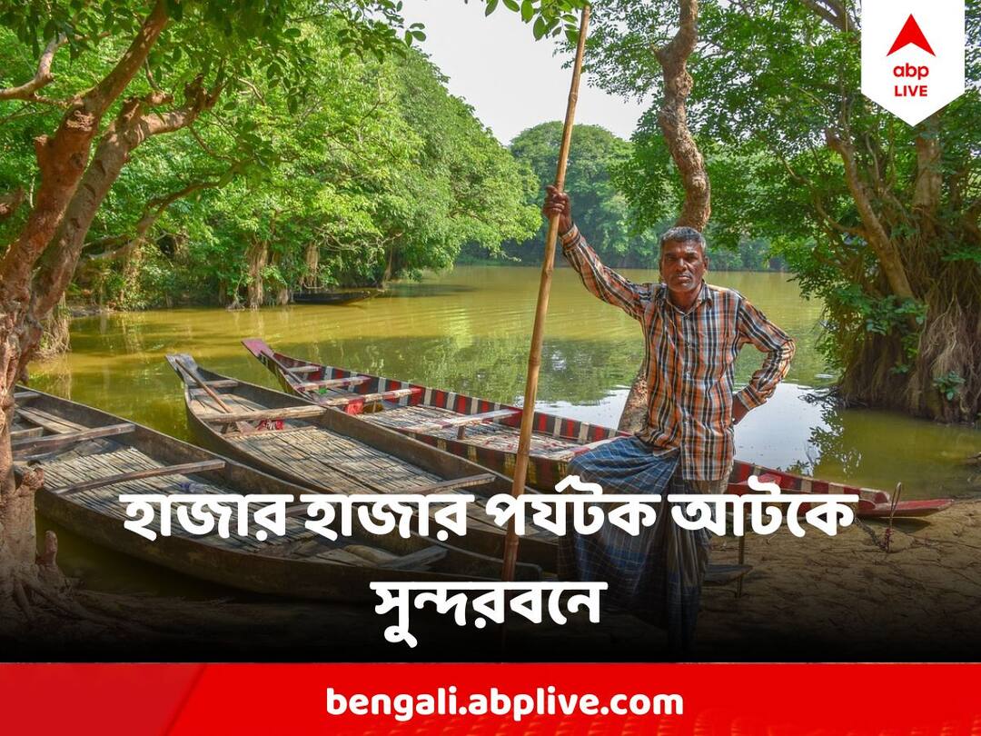 Sundarban Launch Service On Strike, thousands of tourists trapped On ...