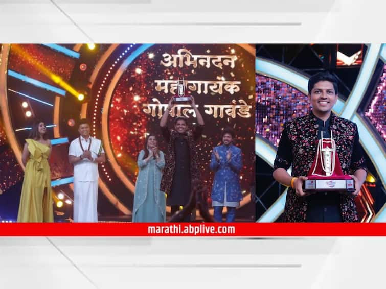 Sur Nava Dhyas Nava Winner Gopal Gawande Became Mahagayak of sixth ...