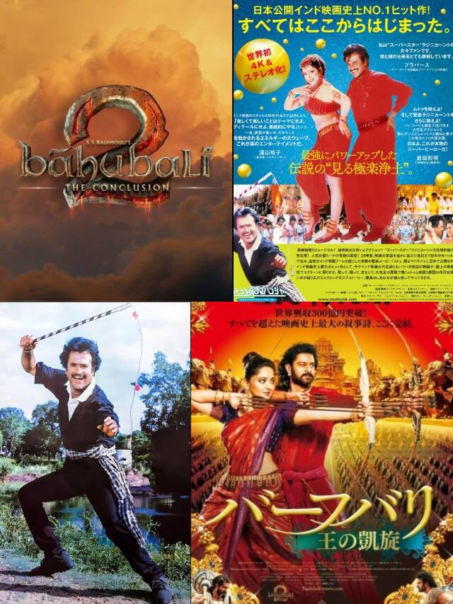 इन इंडियन फिल्मों ने जापान में तोड़े बॉक्स ऑफिस रिकॉर्ड