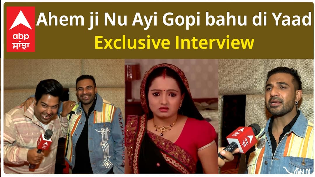 Ahem Ji | Mohammad Nazim Interview | Mundra Rockstar | Gopi Bahu | Saath Nibhana Sathiya | Ahem ...
