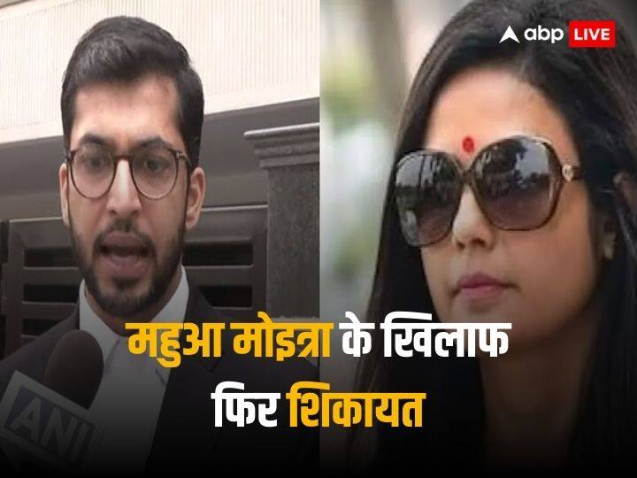 Mahua Moitra ex boyfriend controversy Jai Anant Dehadrai illegal surveillance complaint ...