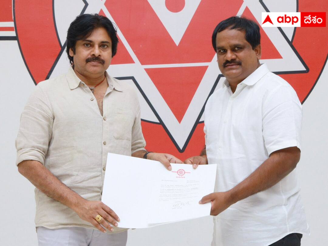Pawan Kalyan has appointed Vamsi Krishna Yadav as the Urban District President of Visakha ...