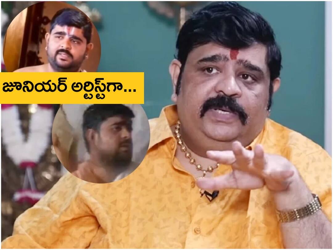Venu Swamy flop show as junior artist in Mahesh Babu Athadu Jagapathi ...
