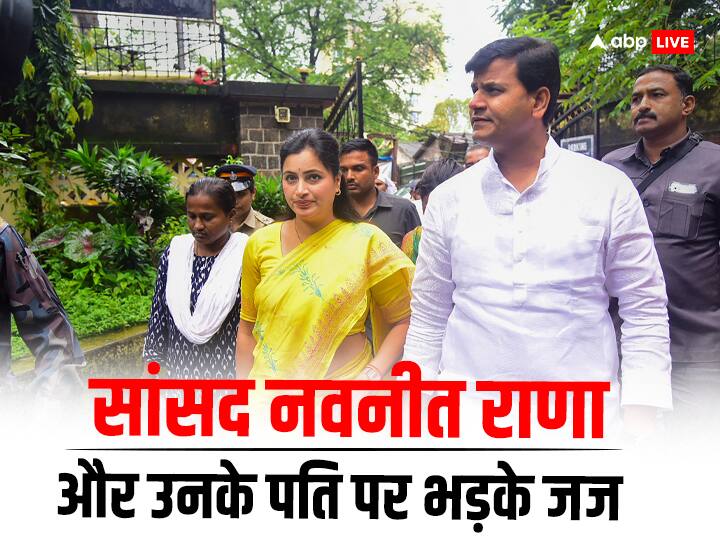 Hanuman Chalisa Case Hearing in Mumbai Session Court MP Navneet Rana Ravi Rana charges framed ...