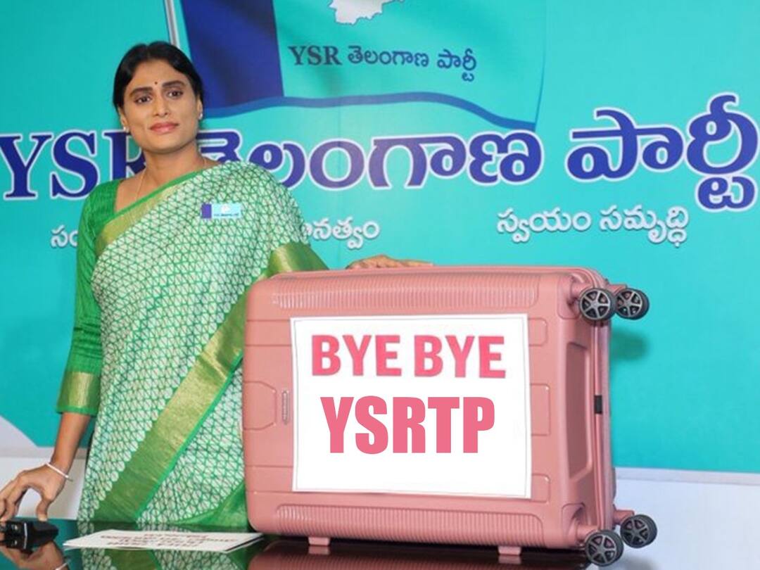 YSRTP Merged in Congress Sharmila have had many turns in her political career | YSRTP Merged In ...