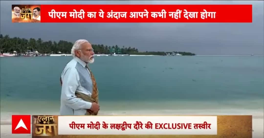 PM Modi scuba diving: When PM Modi did scuba diving! , Lakshadweep ...