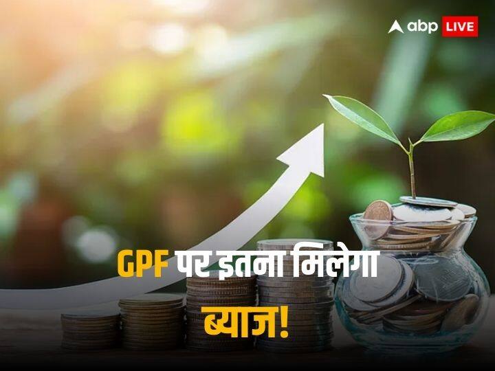 GPF Interest Rate announced for January March quarter return compared ...