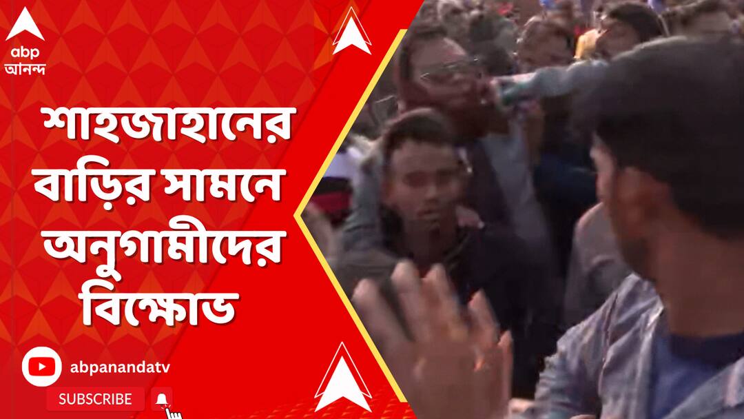 ED raids Trinamool leader Sheikh Shahjahan's house in Sandeshkhali | ED Raid: সন্দেশখালির তৃণমূল ...
