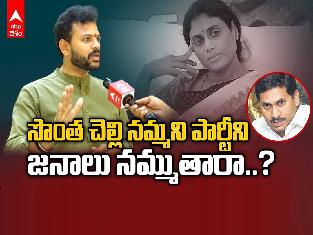TDP MP Ram Mohan Naidu Exclusive interview with ABP Desam DNN | AP Politics: జగన్ సీఎం కావడం ...
