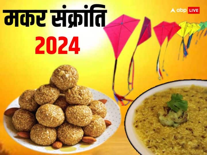 Makar Sankranti 2024 Eating Til gud khichadi daan Significance | Makar ...