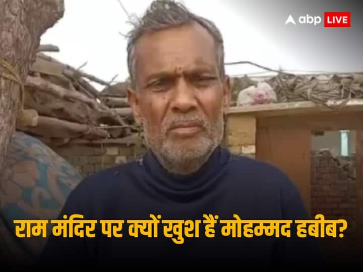 Ram Mandir pran Pratishtha Uttar Pradesh kar sevak Mohammed Habib ...