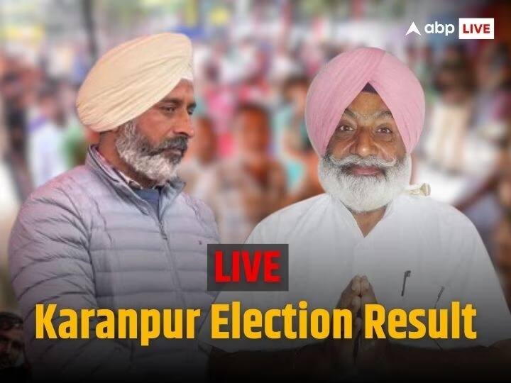 sriganganagar karanpur assembly by election result counting bjp ...