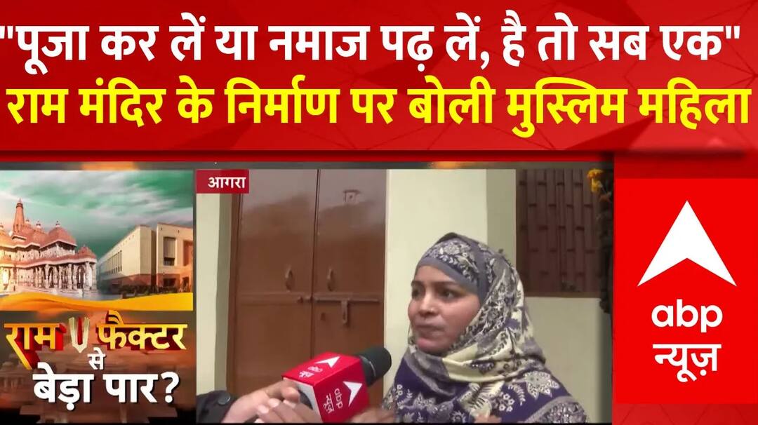 Loksabha Election: This Muslim woman said something praiseworthy ...