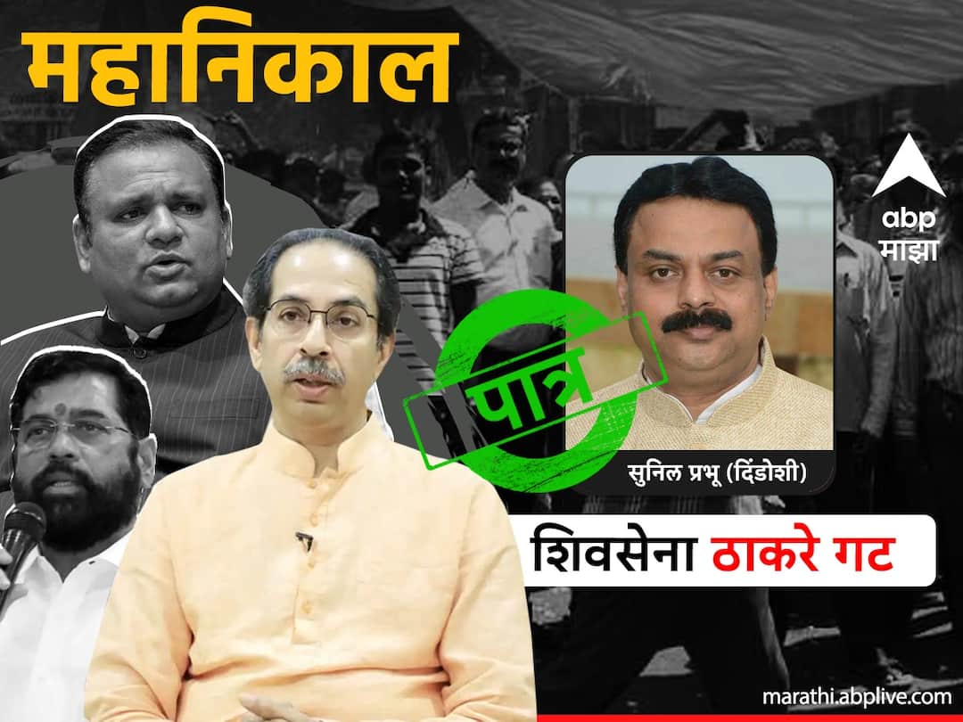 who is sunil prabhu profile shiv Ssna mla disqualification case final ...