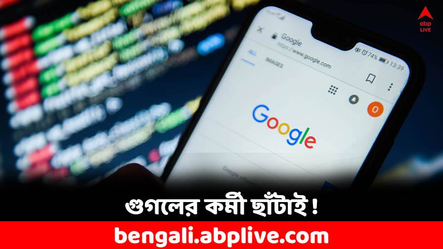 Google Layoff 100 Employees Voice Activated Technology Augmented ...