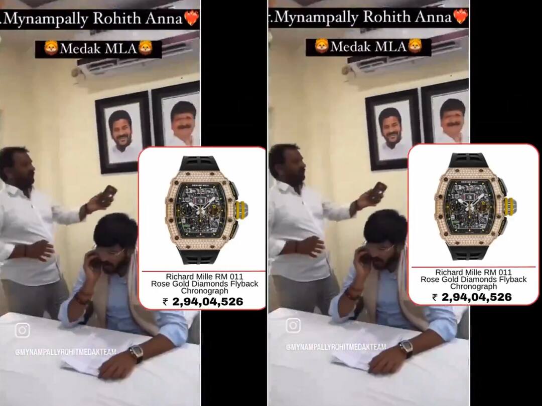 Viral News telangana congress MLA Mynampally Rohit Wears 3 Crore Worth ...