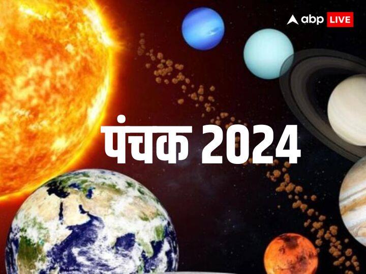 panchak 2024 what is mrityu panchak why it falls every month know the reason | Panchak 2024 ...
