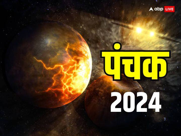 Mrityu Panchak 2024 Kab Hai Full list of Panchak 2024 date time significance | Panchak 2024 List ...