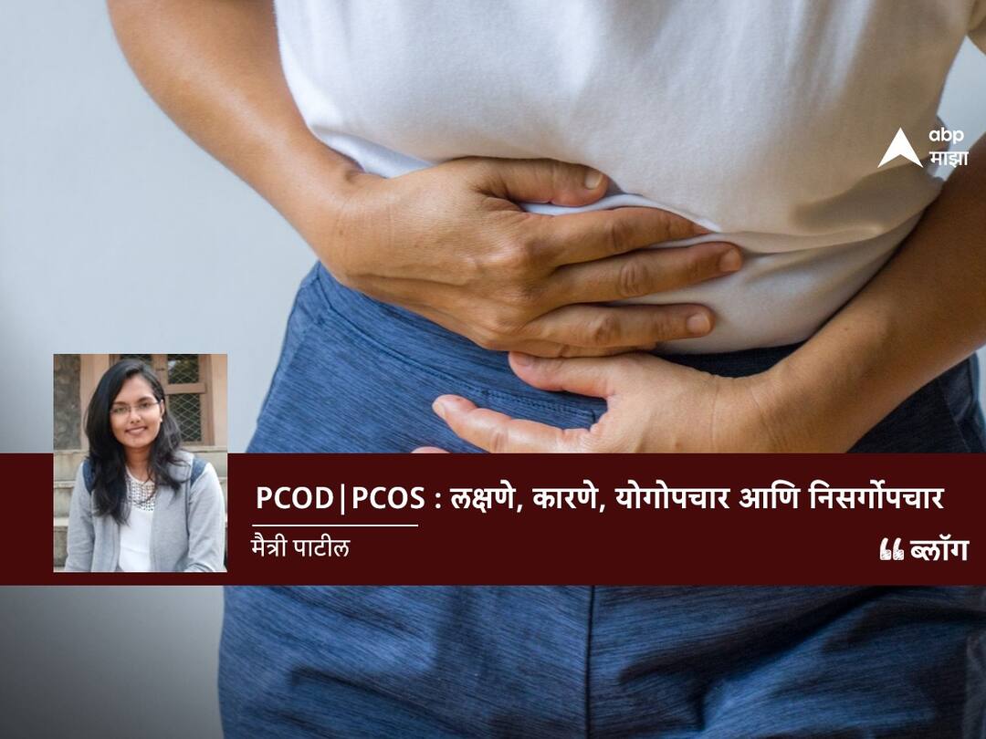 Health Tips What exactly causes PCOD and PCOS Know the symptoms, causes ...