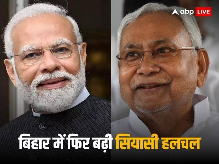 Election 2024 Bihar Politics can see big upset before PM Narendra Modi Bettiah visit JDU Nitish ...