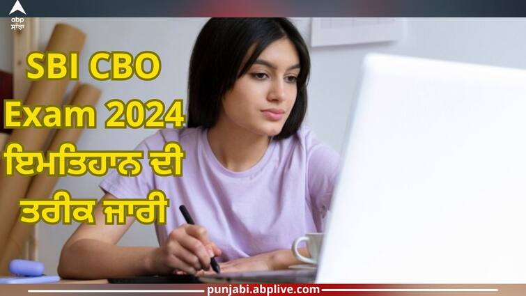 sbi cbo exam 2024 date released exam to be conducted on 21 january 2024 ... sbi cbo exam 2024 date released exam to be conducted on 21 january 2024 ...
