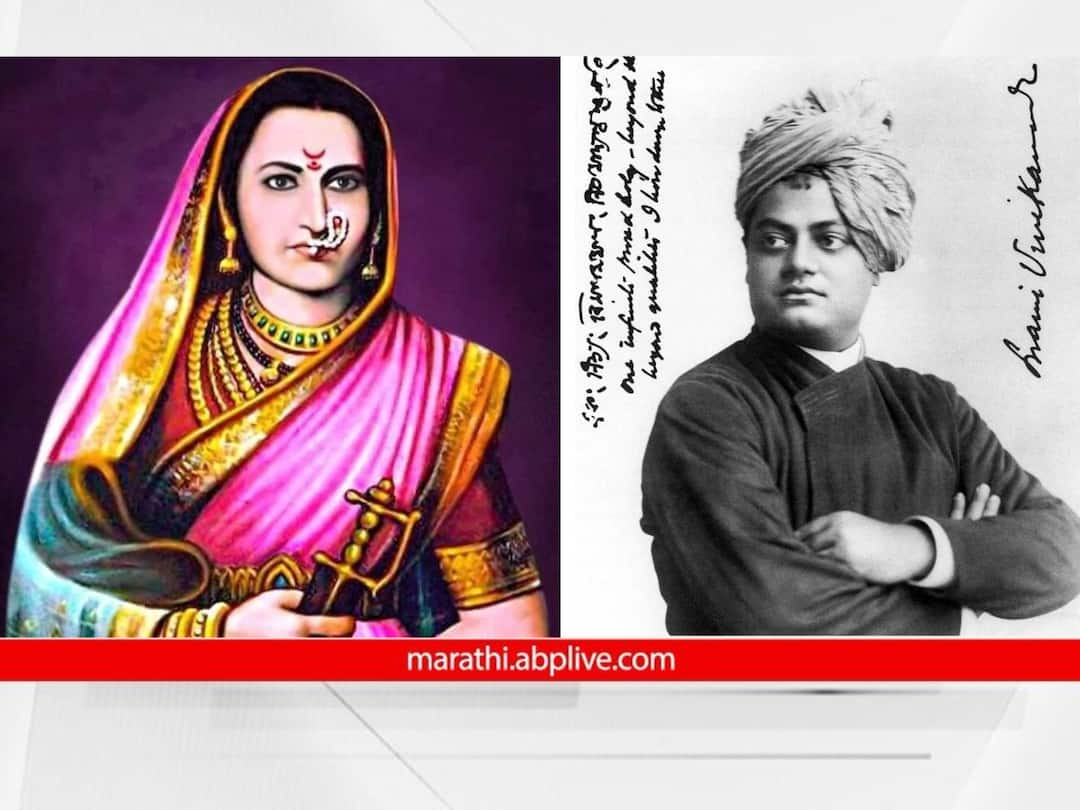 12th January In History Today In History On this day Rajmata Jijau ...