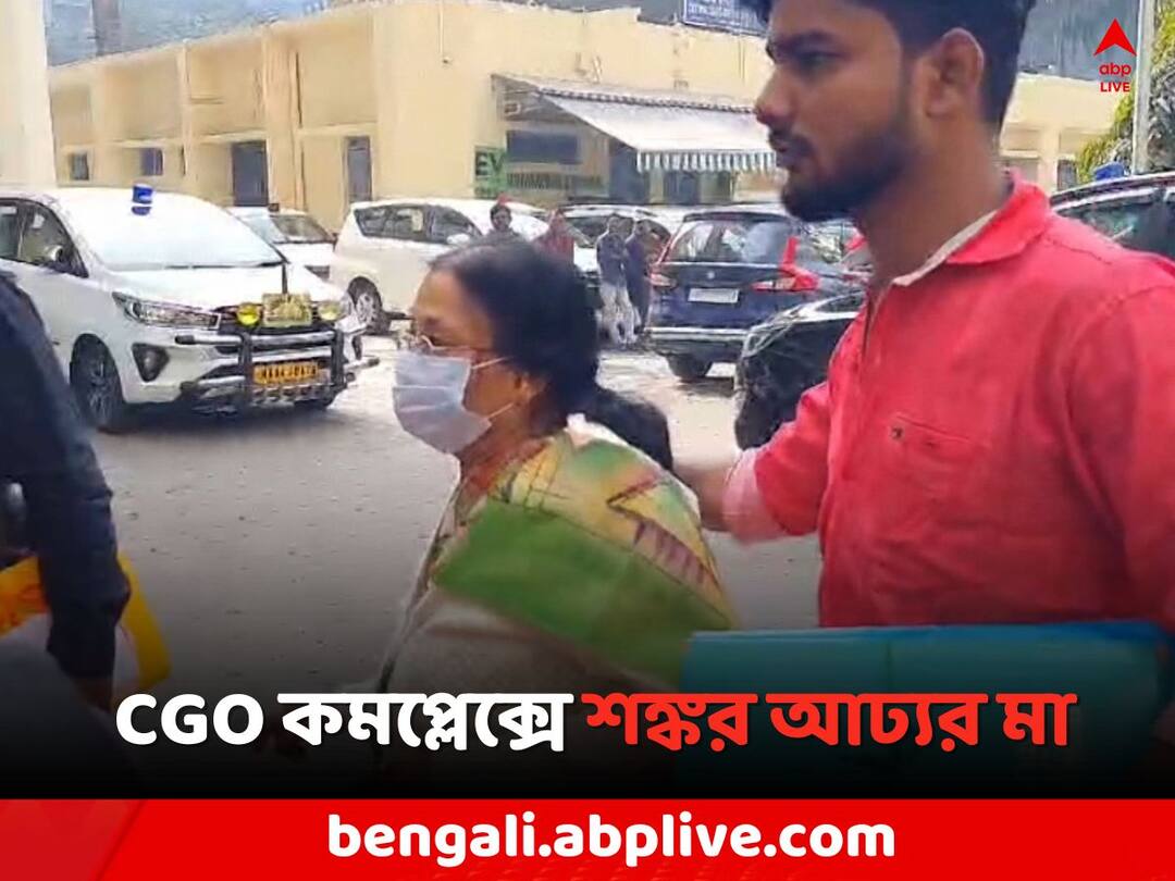TMC leader Shankar Adhya s family in CGO Complex on ED Summons | Ration Scam: ইডি-র তলবে CGO ...