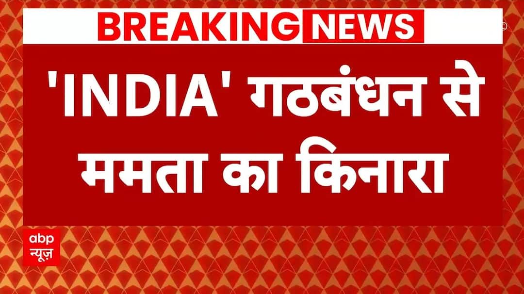 Breaking News: Mamata Banerjee angry at getting information about the ...