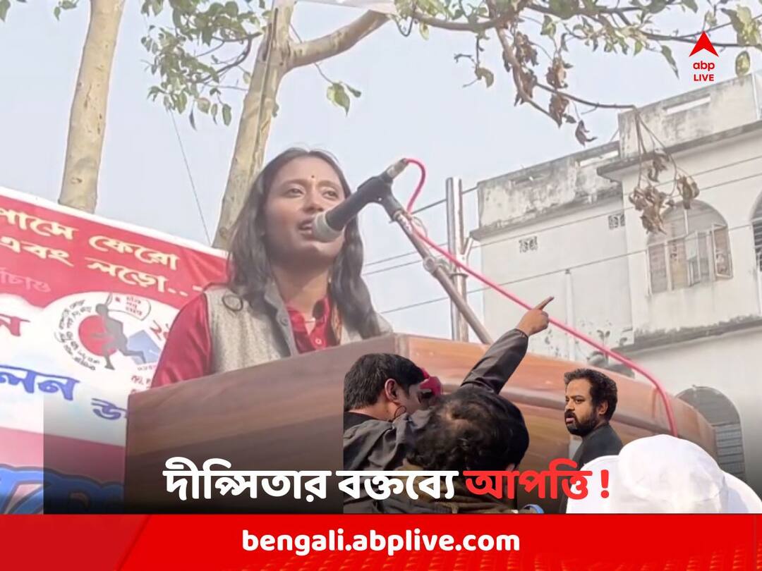 Birbhum News: Chaos at Rampurhat SFI Rally during Dipsita Dhar speech ...