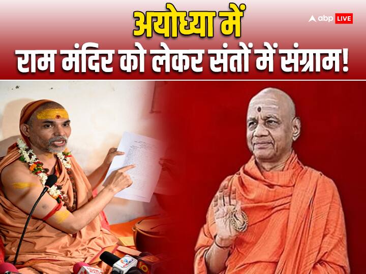 Ram Mandir Inauguration: Saint vs Saint on Ayodhya Pran Pratishtha Program as Govind Dev Giri ...