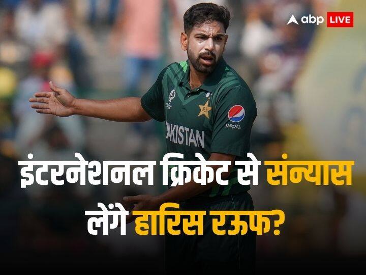 Pakistani Pacer Haris Rauf Contemplating About His Retirement From