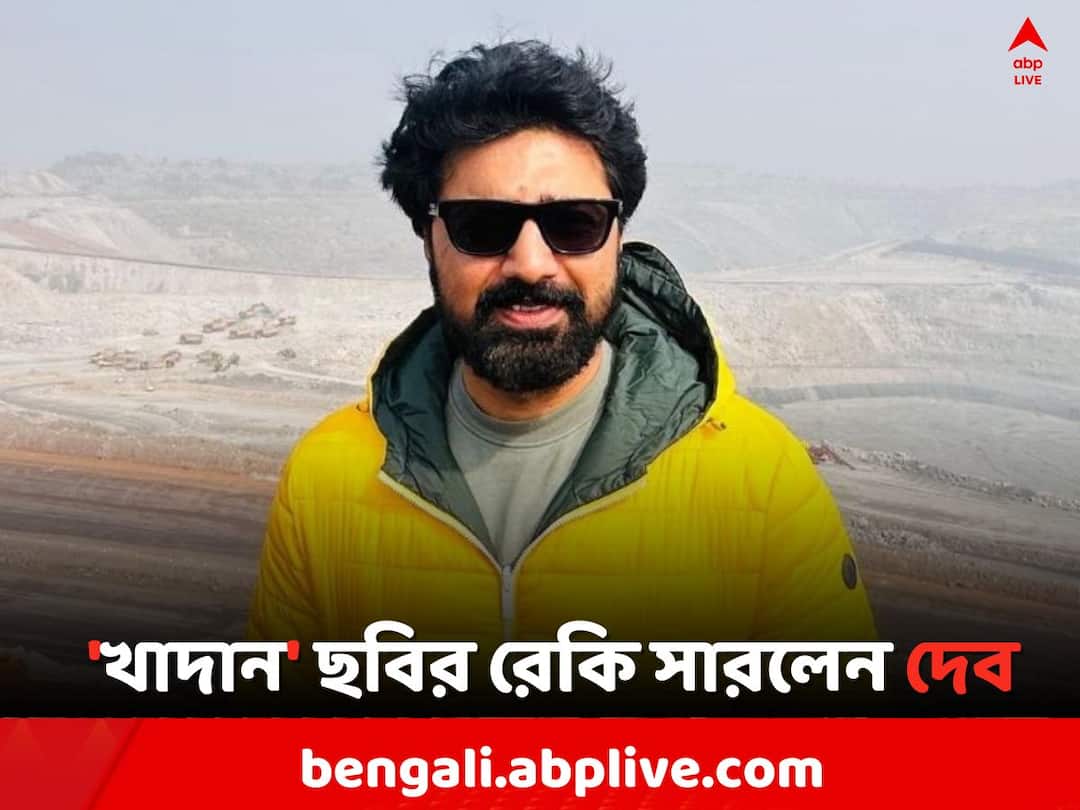 Dev in Asansol with entire team before starting Film Khadaan Shooting | Dev-Khadaan: 'খাদান'-এ ...