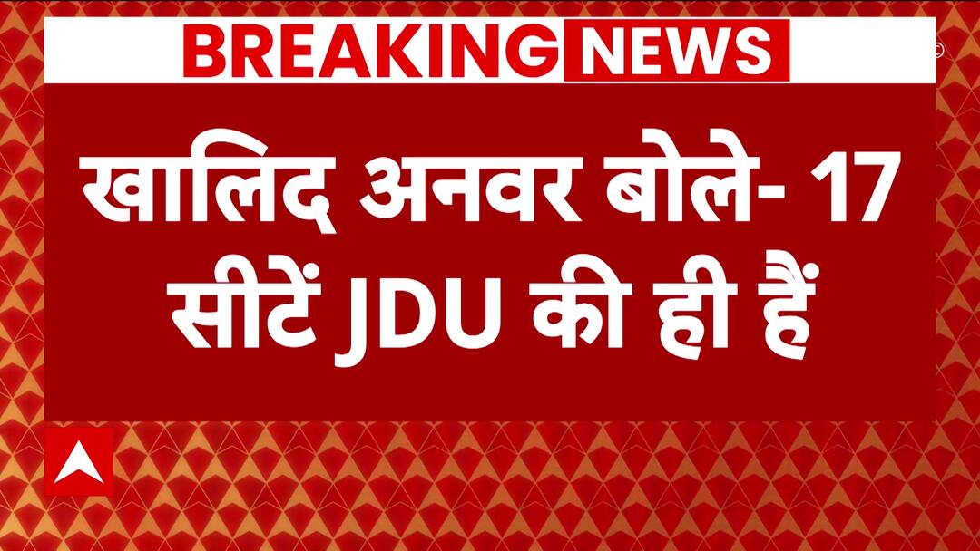 Breaking: JDU MLC attacks Congress over seat sharing in I.N.D.I.A alliance | ABP News