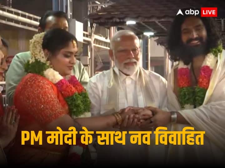 PM Modi In Kerala Worship in a temple took part in marriage ceremony of ...