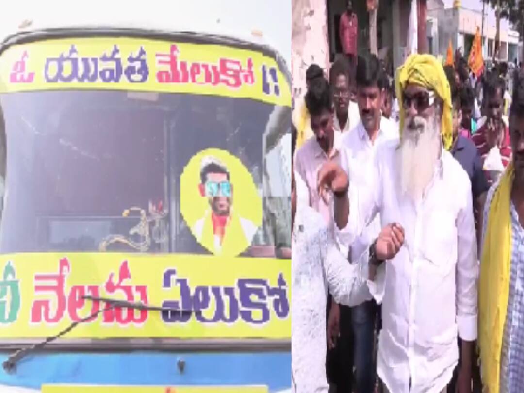 Tadipatri Muncipal Chairman Jc Prabhakar Reddy Starts Yuva Chaitanya ...