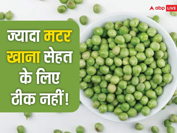 Green Peas Uses Benefits Side Effects and More | सर्दियों में खूब खाते ...