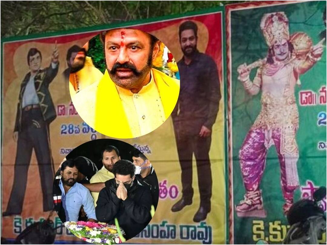 Fact Check Reason Behind Balakrishna angry over Tarak Flexi at NTR Ghat | Balakrishna NTR Flexi ...