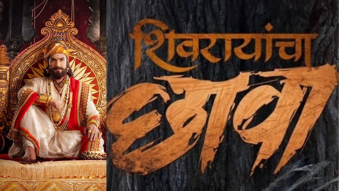 Bhushan Patil from Dhule is playing the lead role in the movie shivrayancha chhava maharashtra ...