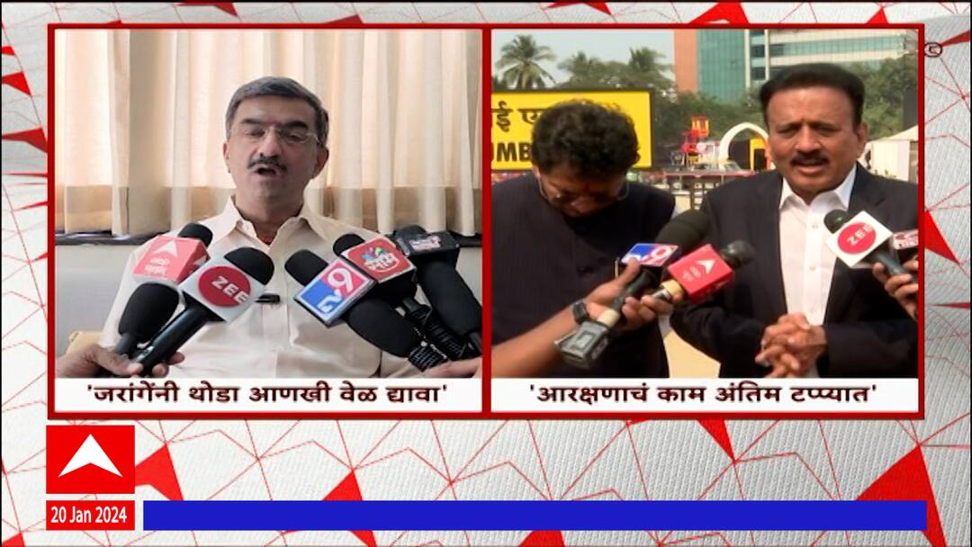 Sambhuraj desai Girish mahajan reaction on Manoj Jarange maratha reservation marathi news abp ...