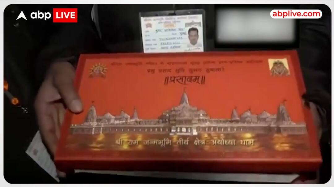 Ayodhya Ram Mandir: Special prasad will be distributed to VIP people in ...
