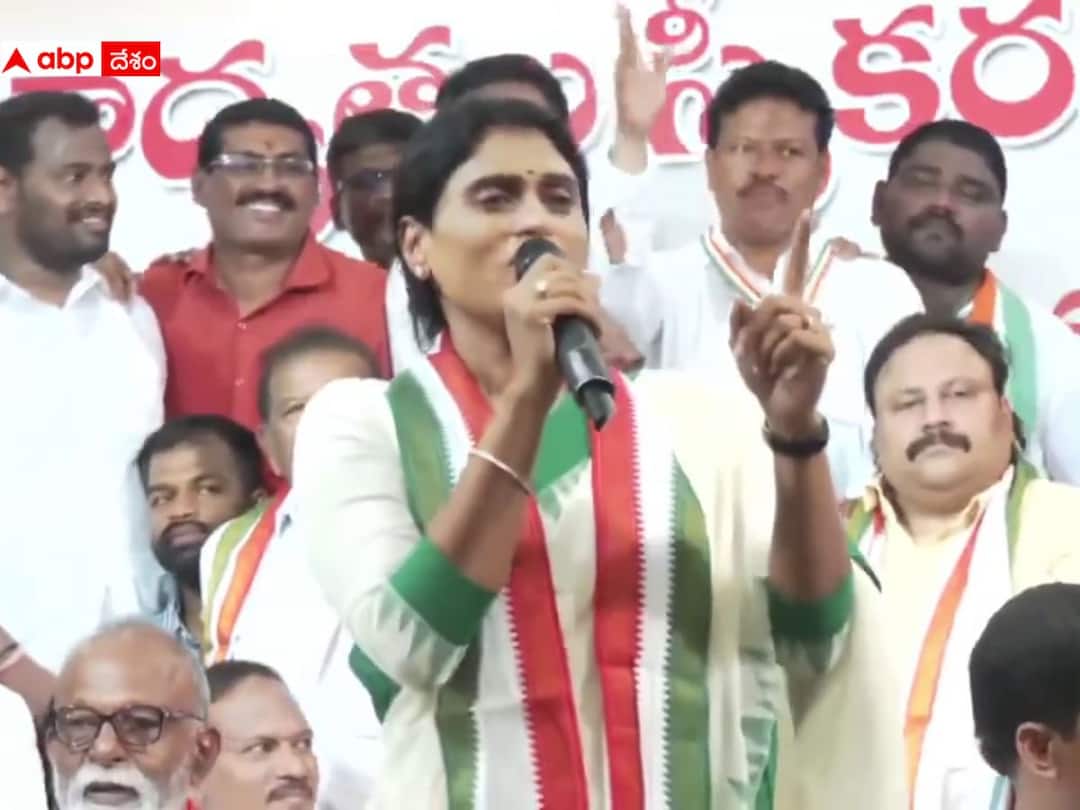 YS Sharmila takes charge as AP PCC chief criticises Jagan and chandrababu | APCC Chief Sharmila ...