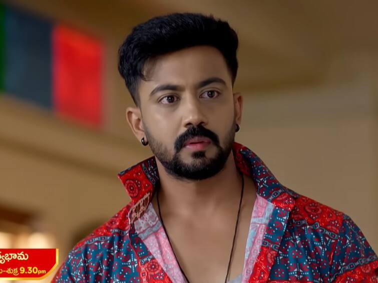 Satyabhama Serial Today January 23rd Episode Written Update In Telugu