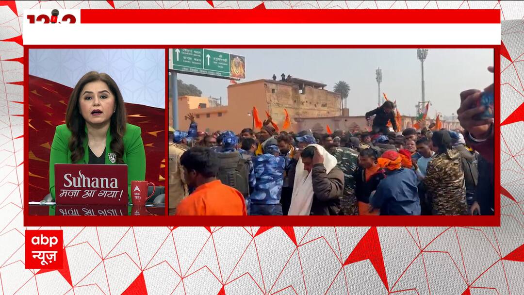 Ayodhya Ram Mandir: BIG challenge for security forces amid massive crowd throngs | ABP News