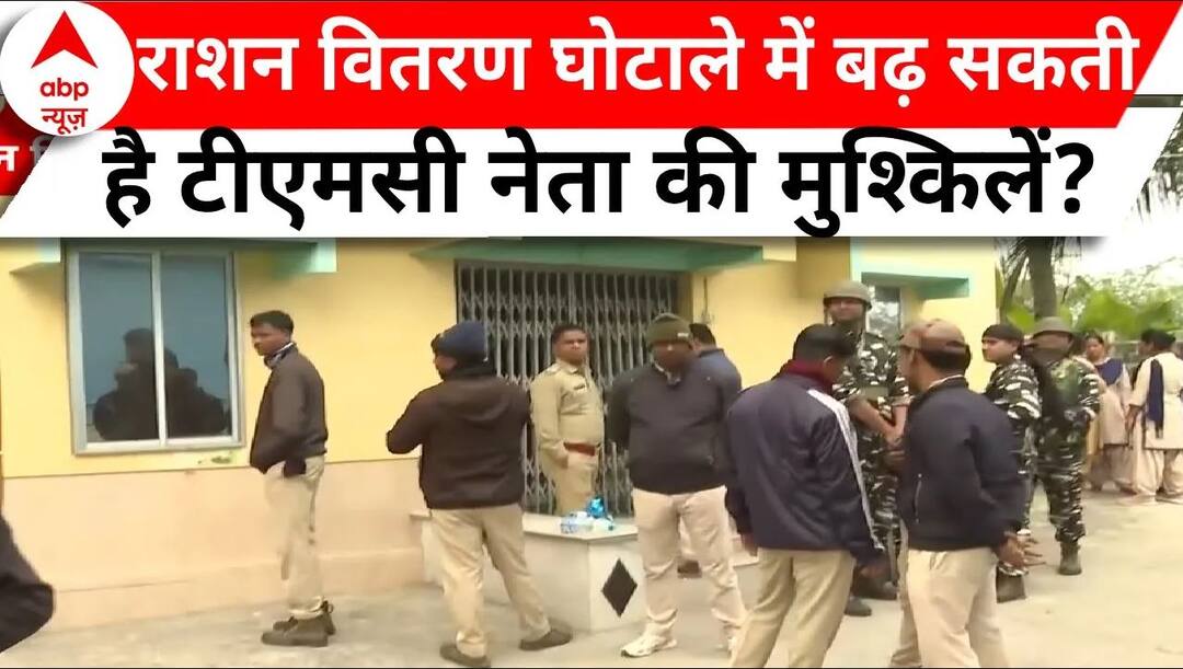 West Bengal ED Raids: Heavy force deployed outside TMC leader Sheikh Shahjahan's house, see this ...